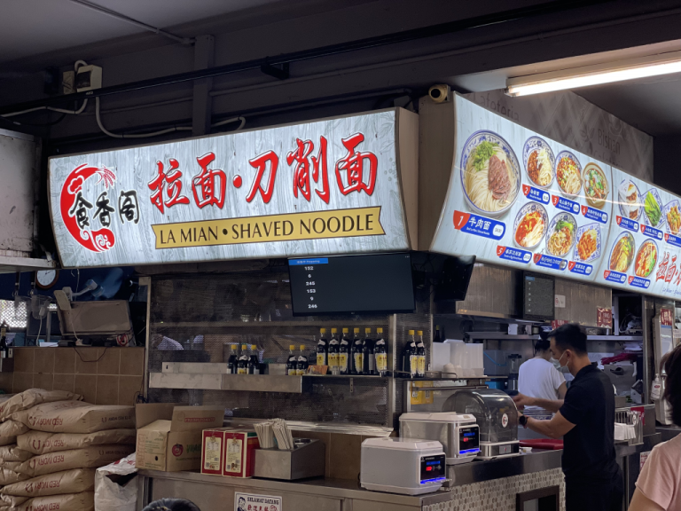 10 Bishan eateries to try