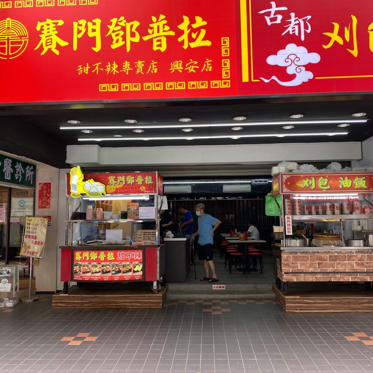 5 underrated Taipei restaurants to visit on your next trip | HungryGoWhere