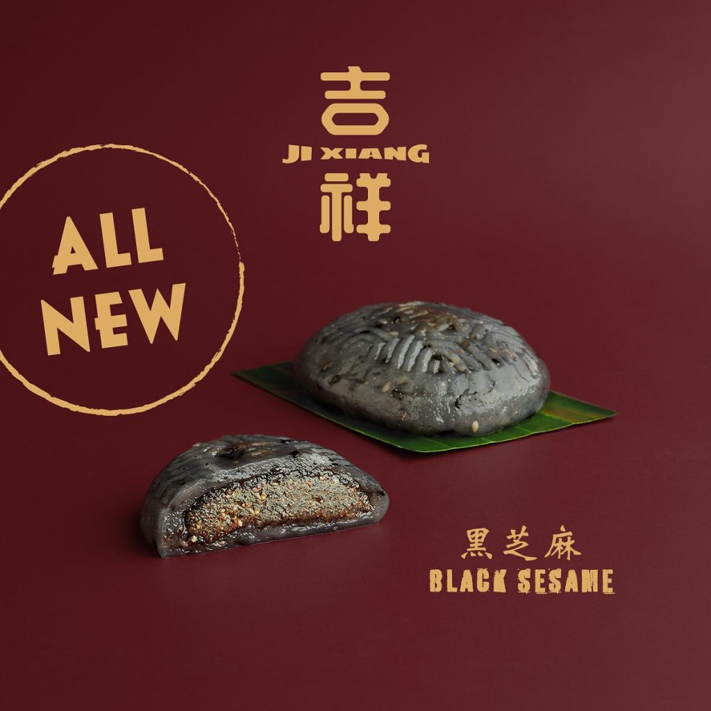 Ji Xiang Ang Ku Kueh opens kiosk at Marina Bay Link Mall | HungryGoWhere