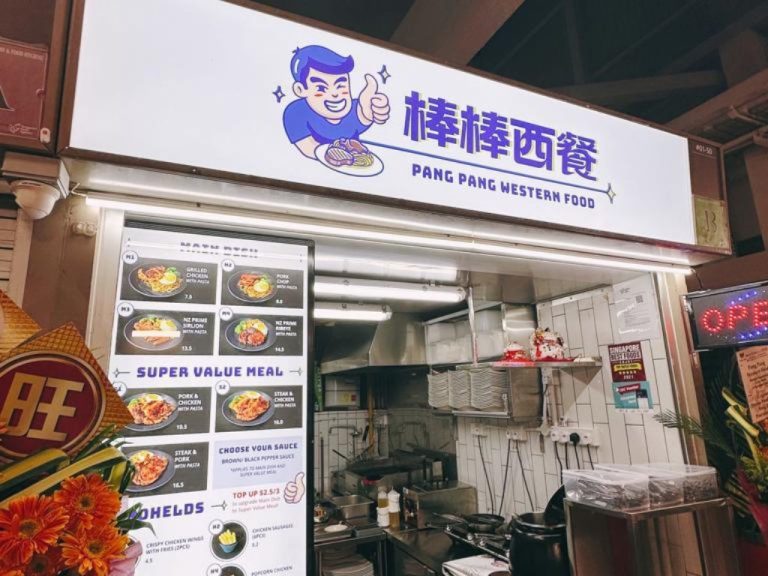 Pang Pang Western Food: Affordable grub at Marine Parade | HungryGoWhere