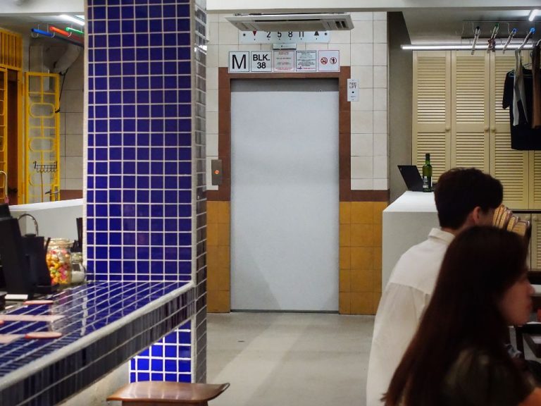 Lou Shang by Mama Diam: Hidden HDB-themed cafe-bar | HungryGoWhere