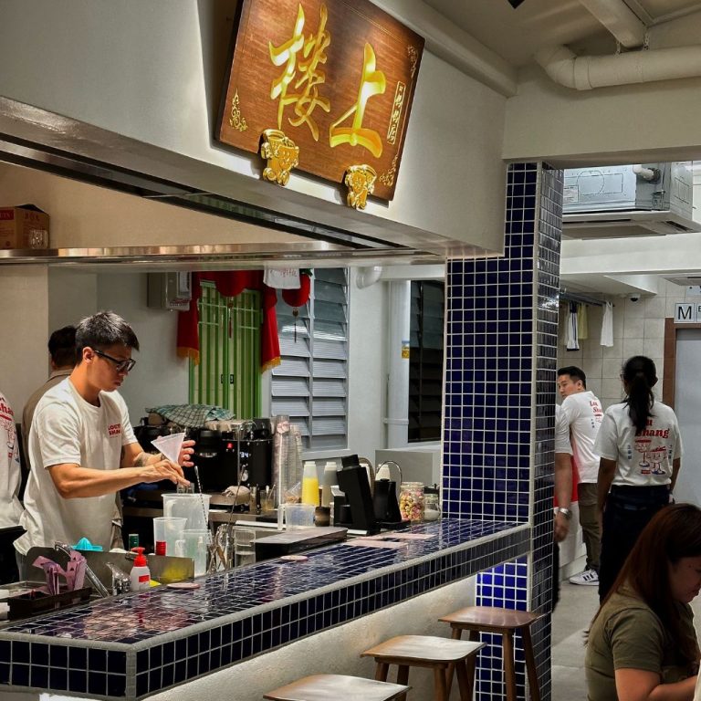 Lou Shang by Mama Diam: Hidden HDB-themed cafe-bar | HungryGoWhere