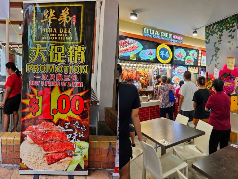 NEW: Simei Kopitiam reopens with Hwa Heng Beef Noodle & more