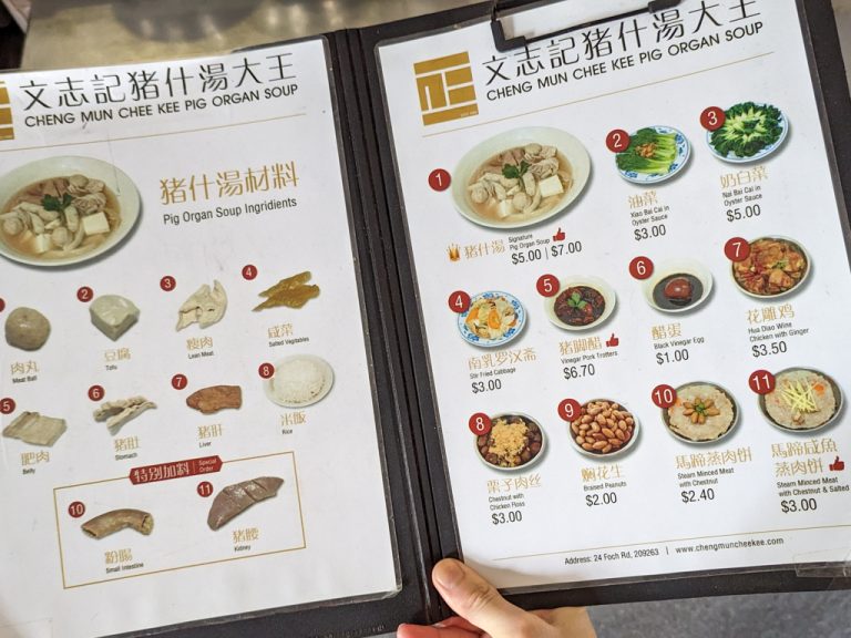 Food Feuds: Cheng Mun Chee Kee vs Authentic Mun Chee Kee | HungryGoWhere