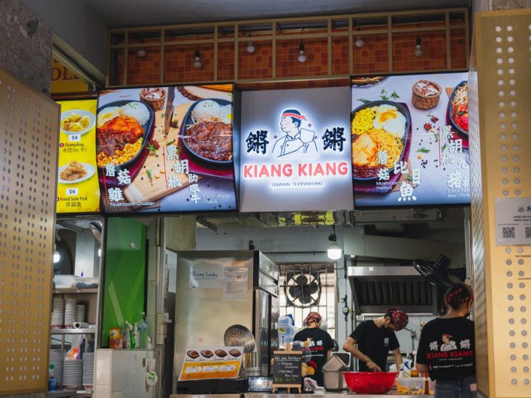 Kiang Kiang Taiwan Teppanyaki: Taiwanese hotplates in Woodlands ...