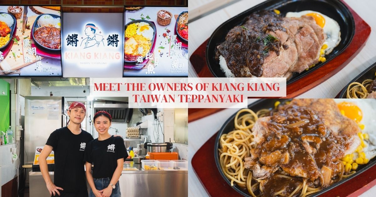 Kiang Kiang Taiwan Teppanyaki: Taiwanese hotplates in Woodlands ...