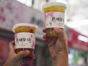 Get unique, TCM-inspired “bubble tea” at The Flower Mulan at Bedok ...