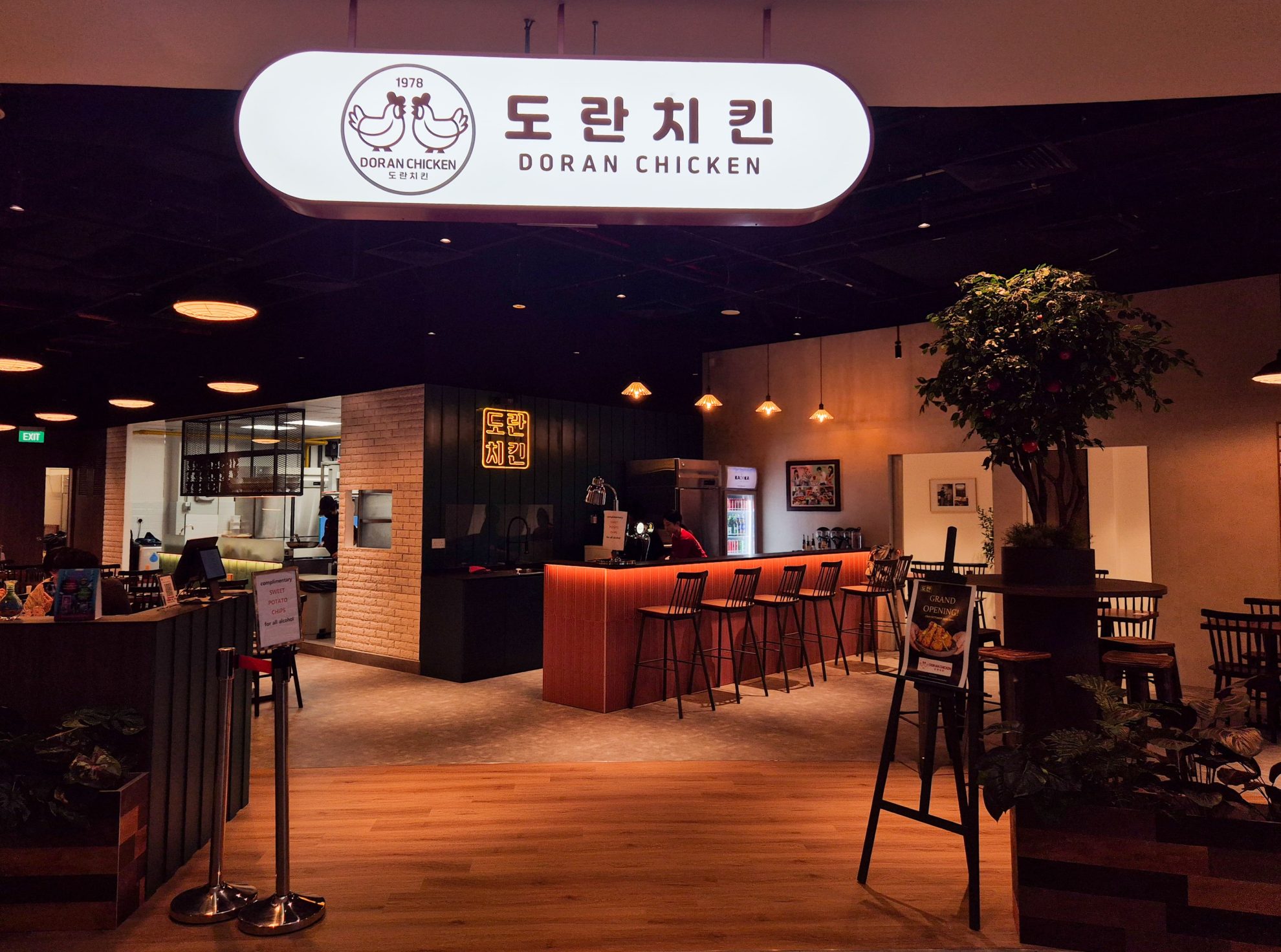 Doran Chicken at Somerset: Newest Korean fried chicken brand in town ...