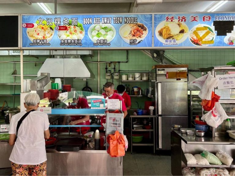 Boon Kee Kway Teow Noodle: Hidden gem in Kembangan | HungryGoWhere