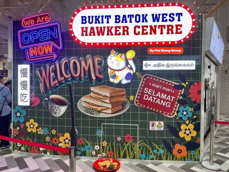 Bukit Batok West Hawker Centre: What to try there | HungryGoWhere