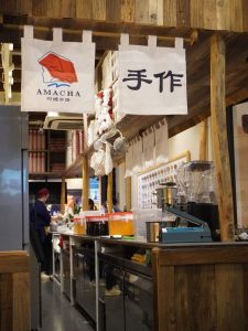 Amacha: New Chinatown spot brewing up herbal milk tea | HungryGoWhere
